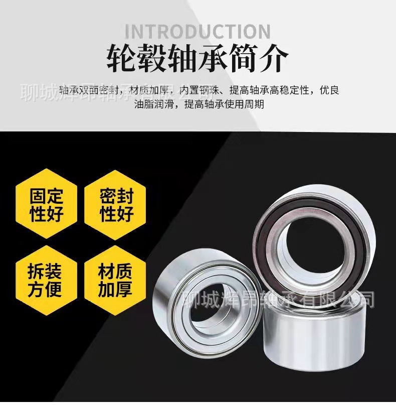 厂家现货供应高质量轴承 DU47880055 47KWD03 47KWD02A 4432022-阿里巴巴