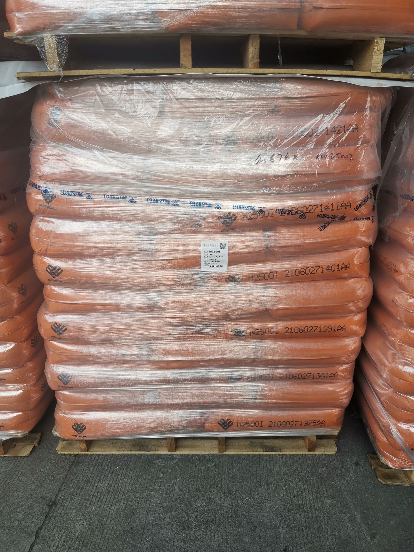 新会美达/锦纶尼龙PA6/M2500I/低粘度/高流动性/易脱模-阿里巴巴