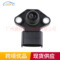 393002G000 3930084400适用起亚现代途胜汽车新款 进气压力传感器-阿里巴巴