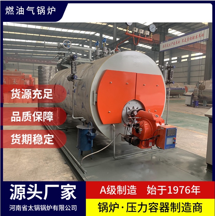新型WNS1-1.0-Y(Q)系列燃气蒸汽锅炉 WNS1-1.0-Y(Q)锅炉价格-阿里巴巴