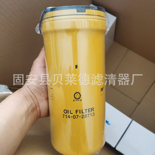 供应714-07-28713液压油滤芯高效率-阿里巴巴