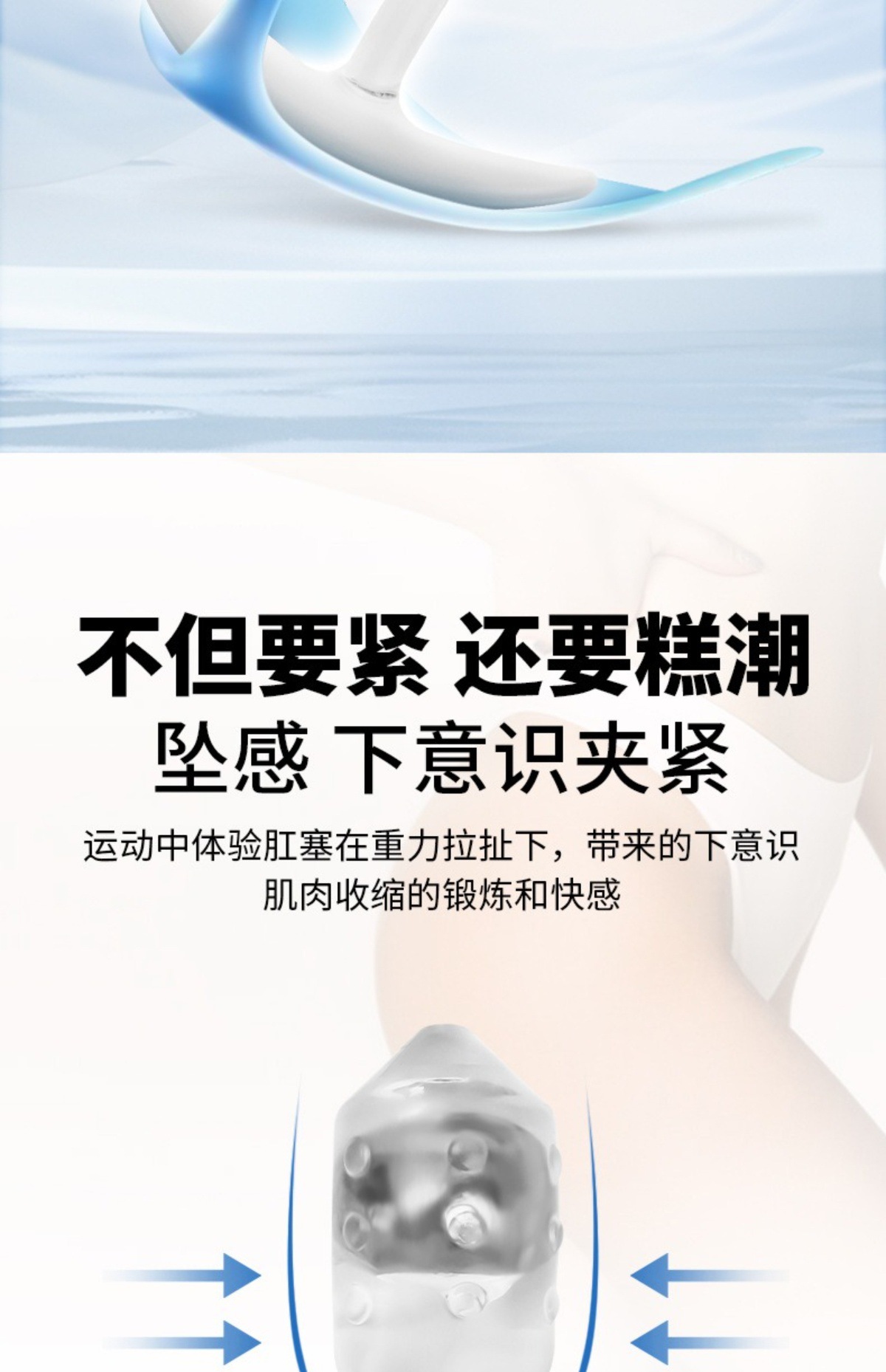 重力负重肛塞肛塞外出长期佩戴惩罚后庭开发适合新手伪娘肛门训练 阿里巴巴 0642