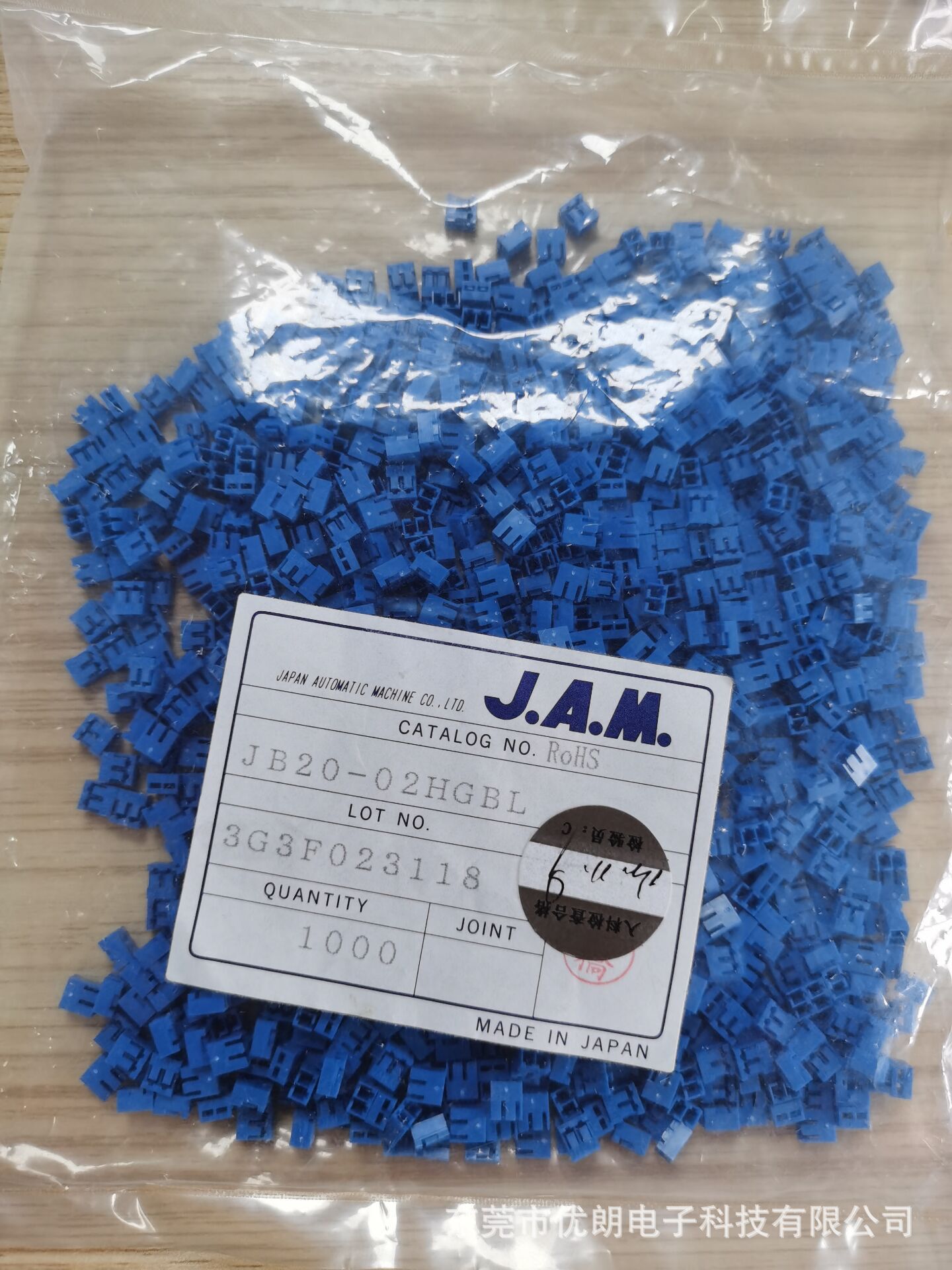 现货供应 正品 JAM JB20-02HGBL-阿里巴巴