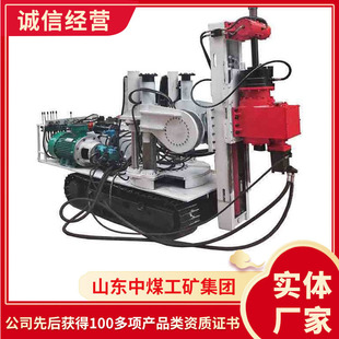 出售履带式坑道钻机 山东ZDY-LS系列煤矿用全液压履带式坑道钻机-阿里巴巴