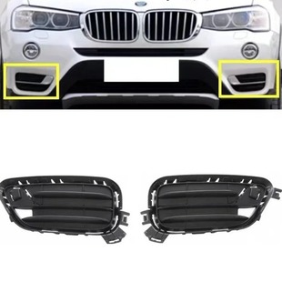适用于宝马X3 F25 前杠左右风网雾灯框 51117338513 51117338514-阿里巴巴