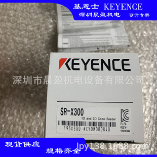 KEYENCE 基恩士 自动对焦条码扫码器SR-X300 SR-X300W 基恩士 传-阿里巴巴