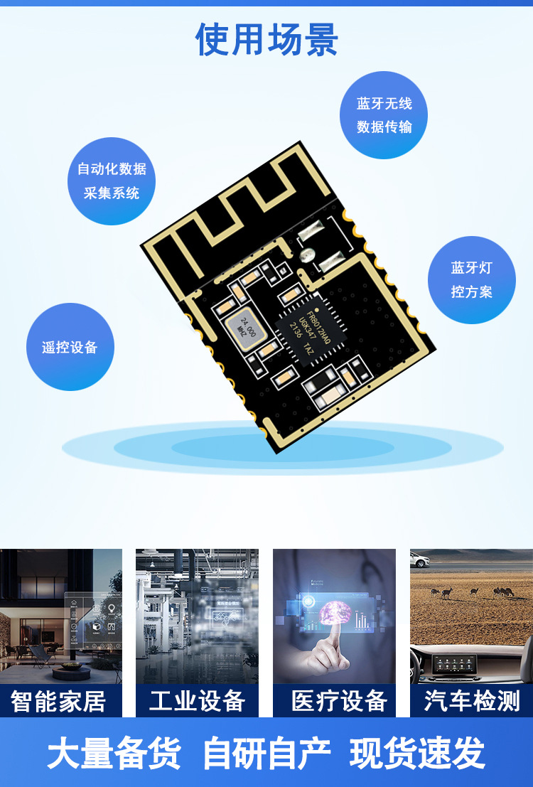 ZX-D35低功耗蓝牙模块无线串口通信透传BLE5.1外置天线接收模块-阿里巴巴