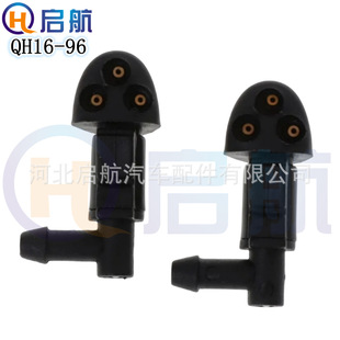 雪佛兰科鲁兹2009-2014新型双挡风玻璃清洗机喷水嘴 94556605-阿里巴巴