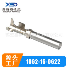 1062-16-0622，1062-16-0622规格参数，1062-16-0622厂家/品牌/封装批号/价格 - 阿里巴巴