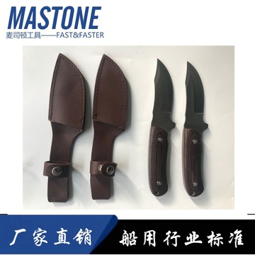 水手刀 IMPA 611855 船用木手柄强力刀砂光刀-阿里巴巴