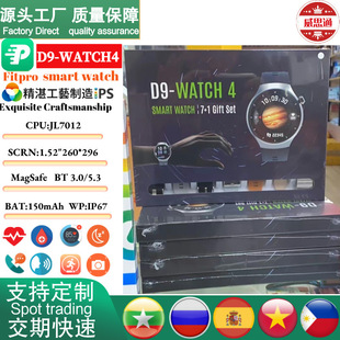D9 Watch4智能手表圆屏套装7+1钢带男士运动真计步无线充跨境热卖-阿里巴巴
