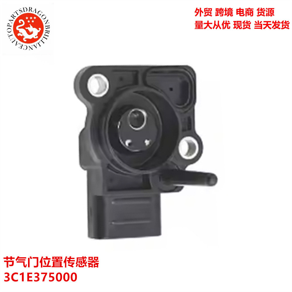 广州市广园致友汽配城龙曜汽配经营部_阿里巴巴旺铺