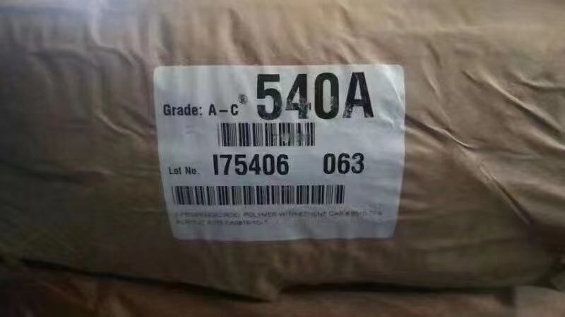 美国霍尼韦尔Honeywell 尼龙可用AC540 AC540A-阿里巴巴