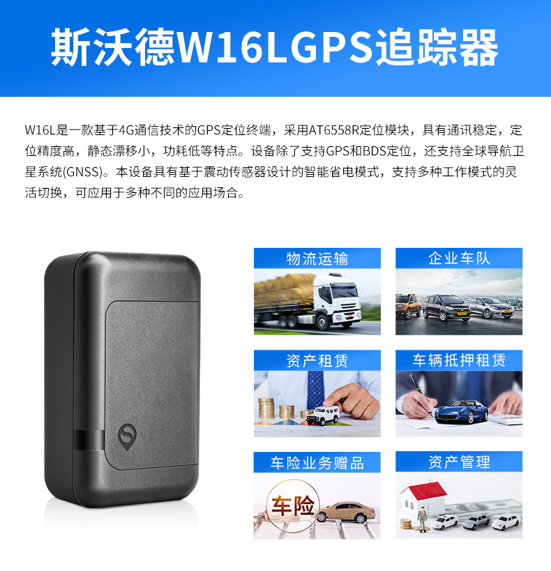 汽车租赁无线gps定位器 三年待机车载防盗追踪器4G强磁北斗跟踪器-阿里巴巴
