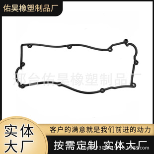 22441-26003 气门室盖垫 适用于 现代 千里马1.6配件-阿里巴巴