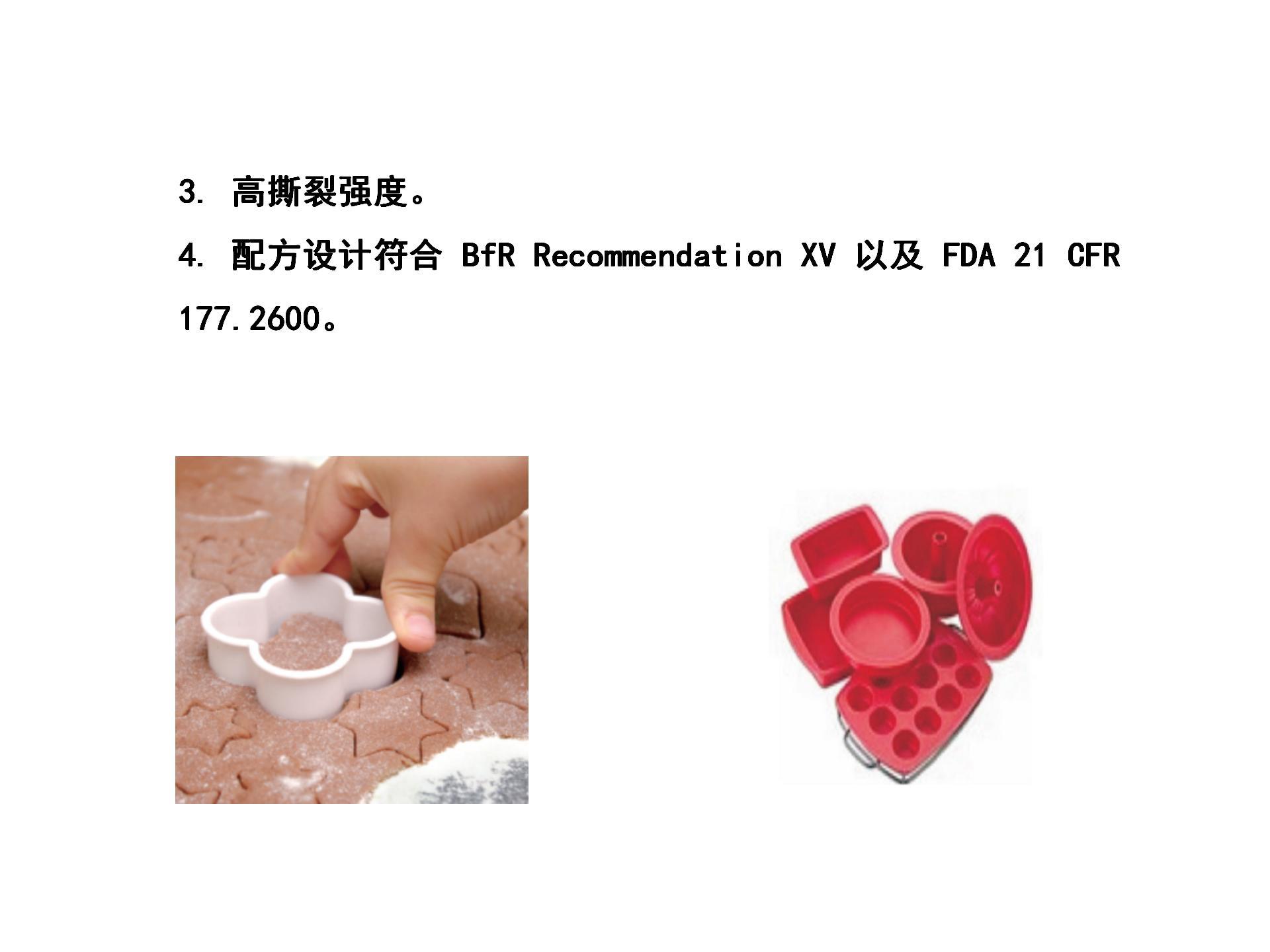 DowCorning道康宁RBB-2420系列固体硅橡胶透明硅胶高抗撕矽利康-阿里巴巴