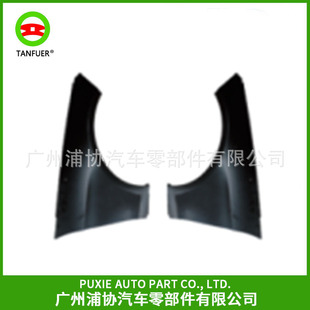 适用于奔驰 (进口) E-CLASS (W212)翼子板(左前)2128800118-阿里巴巴