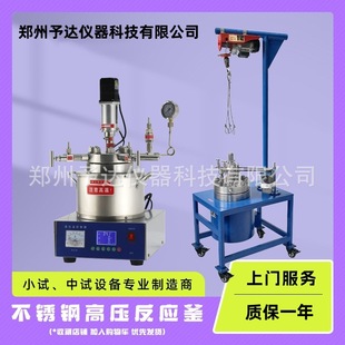 台式立式搅拌 立式搅拌 磁力耦合搅拌 TGYF-C 0.2L 0.5L 1L 2L 3L-阿里巴巴