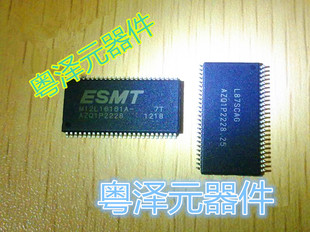 M12L16161A-7T 全新原装现货 电子元器件配单-阿里巴巴