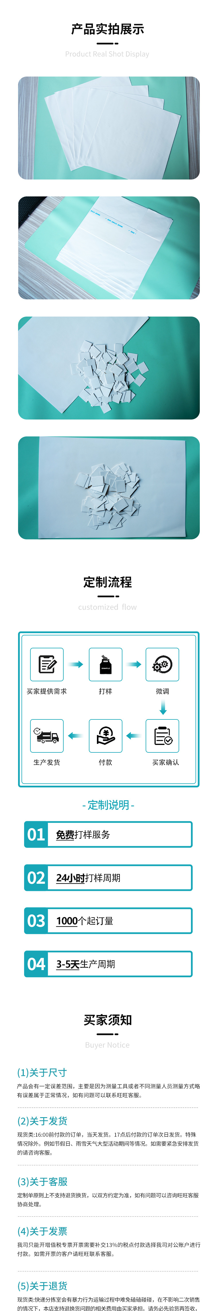 Bergquist贝格斯SP2000散热片Sil-Pad 2000导热胶TSP 3500绝缘垫-阿里巴巴