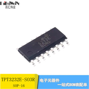 原装全新 TPT3232E-SO3R 贴片SOP-16 RS-232接口IC芯片 3232E-阿里巴巴