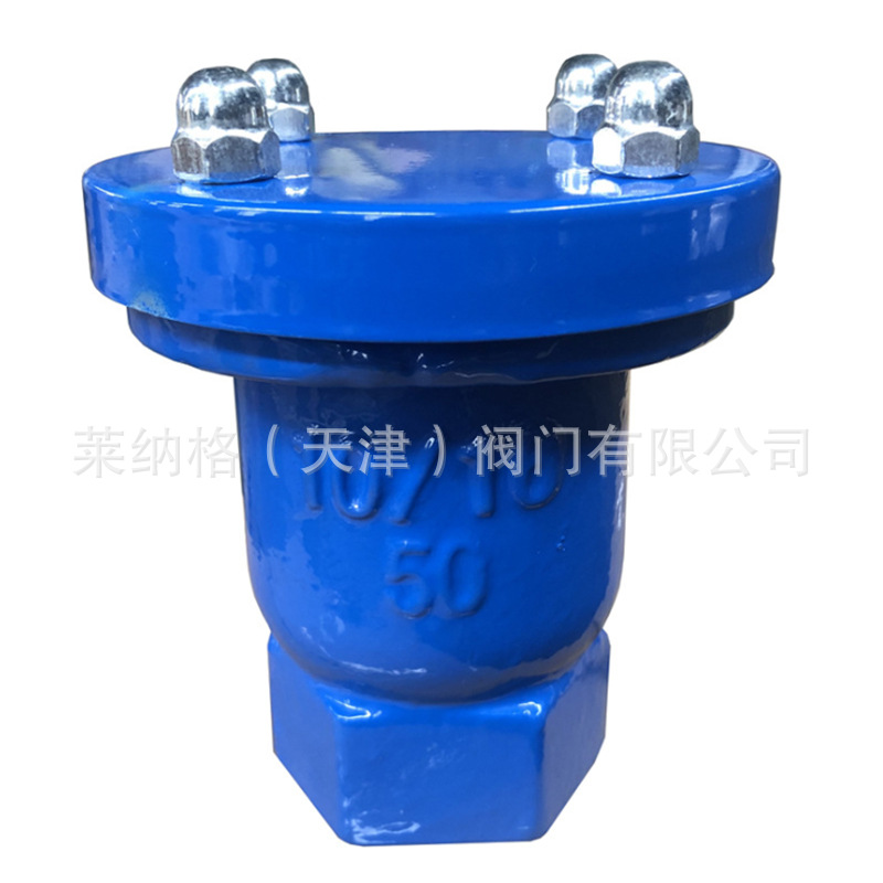 上海良工阀门球墨铸铁阀门dn50/dn200排气阀P41X-16单向法兰阀门-阿里巴巴