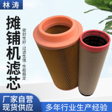 三一搅拌车滤芯-三一搅拌车滤芯批发、促销价格、产地货源 - 阿里巴巴