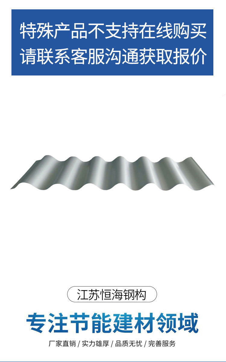 950彩钢瓦YX35-190-950压型彩钢瓦950型彩钢板单层屋面墙面板厂家-阿里巴巴