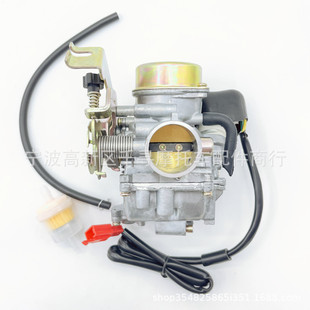 摩托车化油器 适CVK30 GY6 150CC 200CC 250CC Manco Talon 260-阿里巴巴