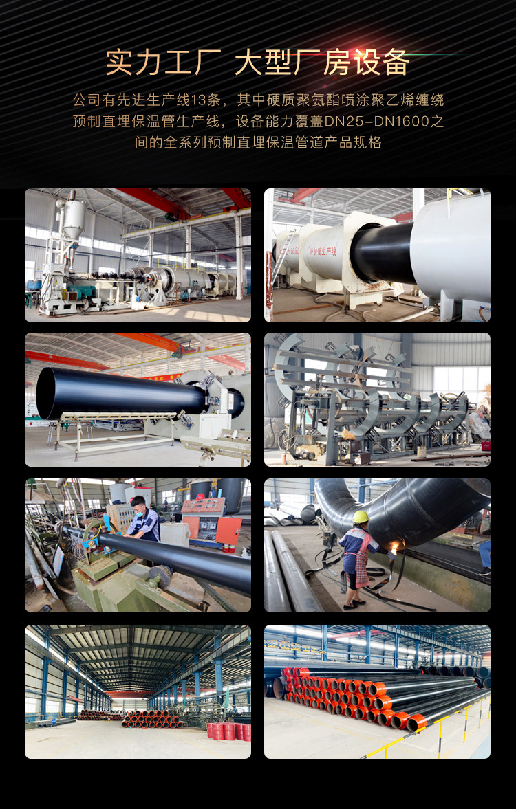 大口径环氧树脂防腐钢管 外刷油缠布内IPN8710饮水用防腐管道-阿里巴巴