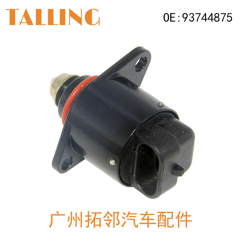 适用于 别克 长城哈弗 怠速马达步进电机93744875 17102851-阿里巴巴