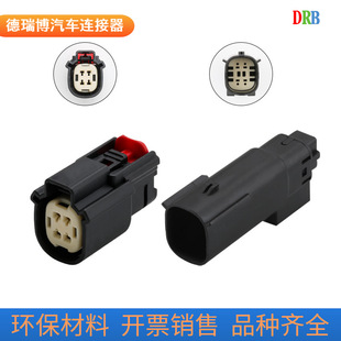 4P汽车MOLEX接插件33482-4001 33482-0401 33472-4001 33472-0401-阿里巴巴