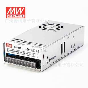 台湾明纬QP-150D 四路带PFC功能开关电源(150W左右) 5V/±12V/24V-阿里巴巴