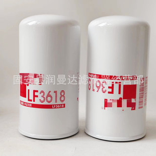 供应LF3618机油滤芯 工程机械滤芯 发电机组滤芯-阿里巴巴