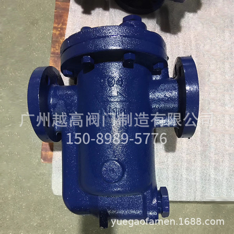 倒吊桶式法兰蒸汽疏水阀CS45H-16C-25C法兰式疏水器DN15 20 25 30-阿里巴巴