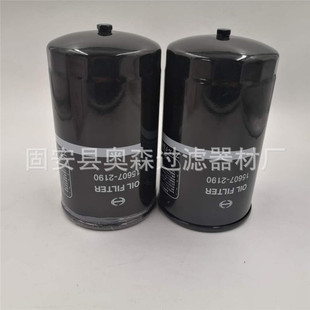 日野机油滤清器 15607-2190 P502364 LF16226 S156072190滤清器-阿里巴巴