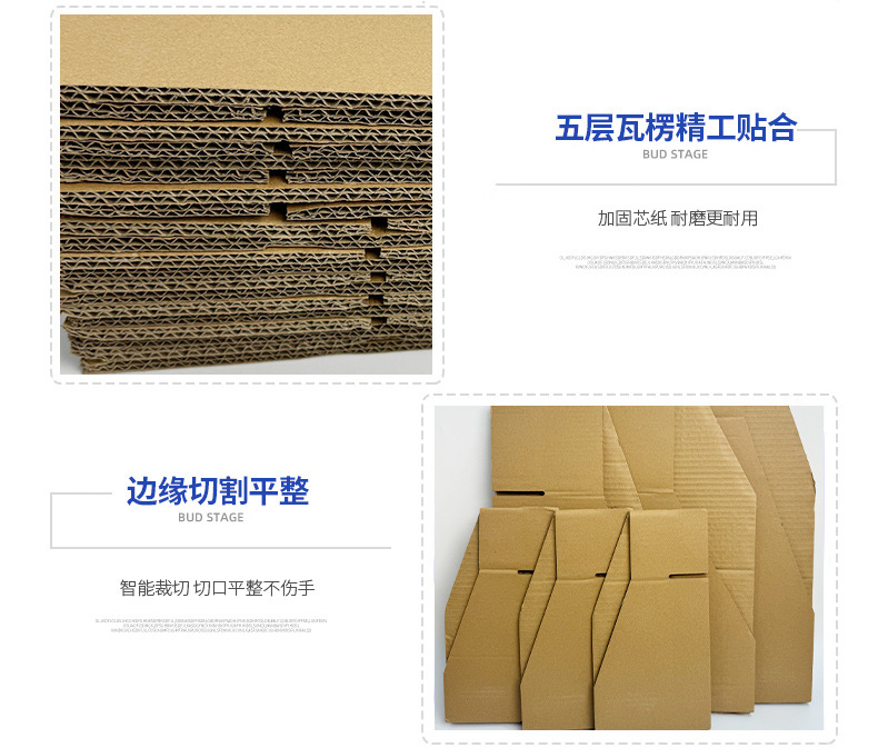 货架斜口纸箱定制仓库存储电商分类五层加厚可印logo定制纸箱厂家-阿里巴巴