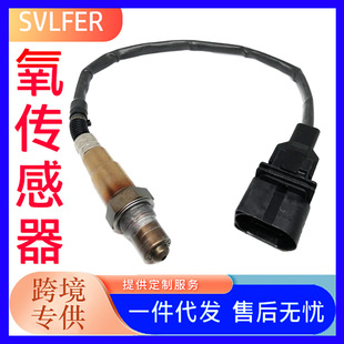适用于大众桑塔纳前氧传感器 0258007285/0258007262 0258007140-阿里巴巴