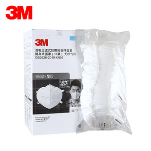 3M9502+ N95 颗粒物防护口罩 n95防尘防雾霾口罩NIOSH标准mask-阿里巴巴