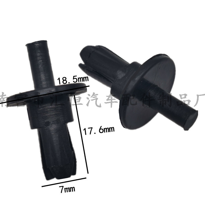 适用克莱斯勒 日产楼兰骐达 启辰保险杠护板行李箱卡扣 6509960AA-阿里巴巴