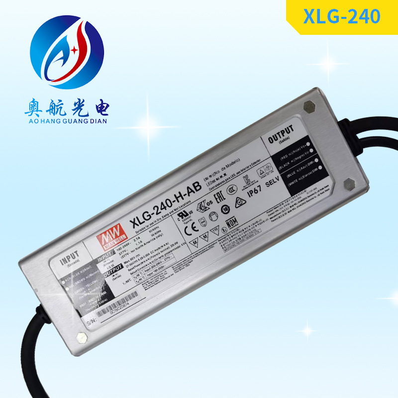 台湾明纬240W XLG-240-H-A 输入100~305V输出 4900mA LED防水电源-阿里巴巴