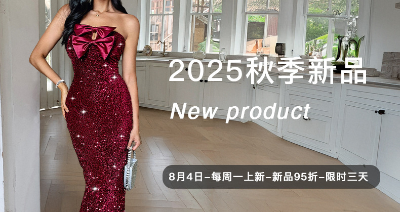 跨境欧美派对晚礼服抹胸纯色裙子连衣裙女装2025秋冬亚马逊独立站-阿里巴巴