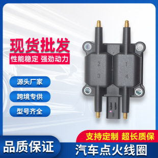 点火线圈UF403 MO5269670 56032521AB 04609103AB适用JEEP 奇瑞等-阿里巴巴