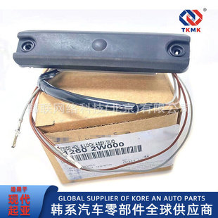 812602W000 81260-2W000 适用于胜达SANTAFE 2014 后备箱尾门开关-阿里巴巴