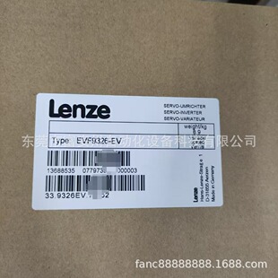 伦茨9300系列 EVF9326-EV 伦茨LENZE 全新变频器 现货实拍议价-阿里巴巴