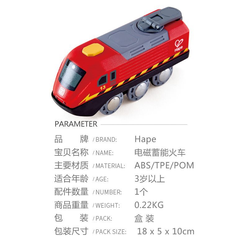 Hape火车轨道小镇运输套E3764农场运输收纳套幼儿益智玩具木质模-阿里巴巴