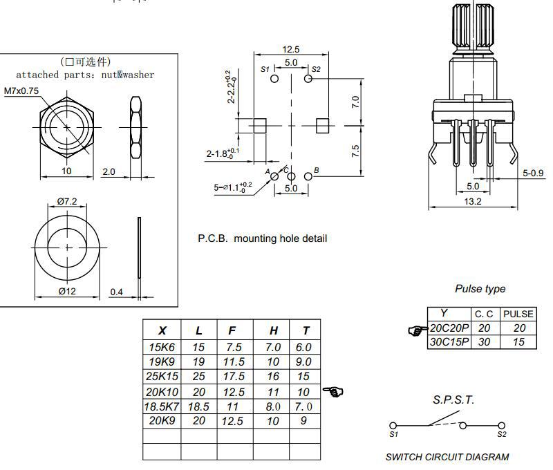 EC11旋转编码器开关数字电位器带开关15/20mm梅花全轴半轴柄5脚-阿里巴巴