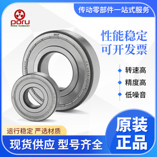 现货批发skf深沟球轴承6308 6306 6309 电机轴承 农机轴承-阿里巴巴