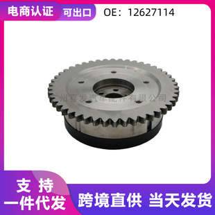 汽车配件 批发12627114正时齿轮 适用于别克国产-阿里巴巴