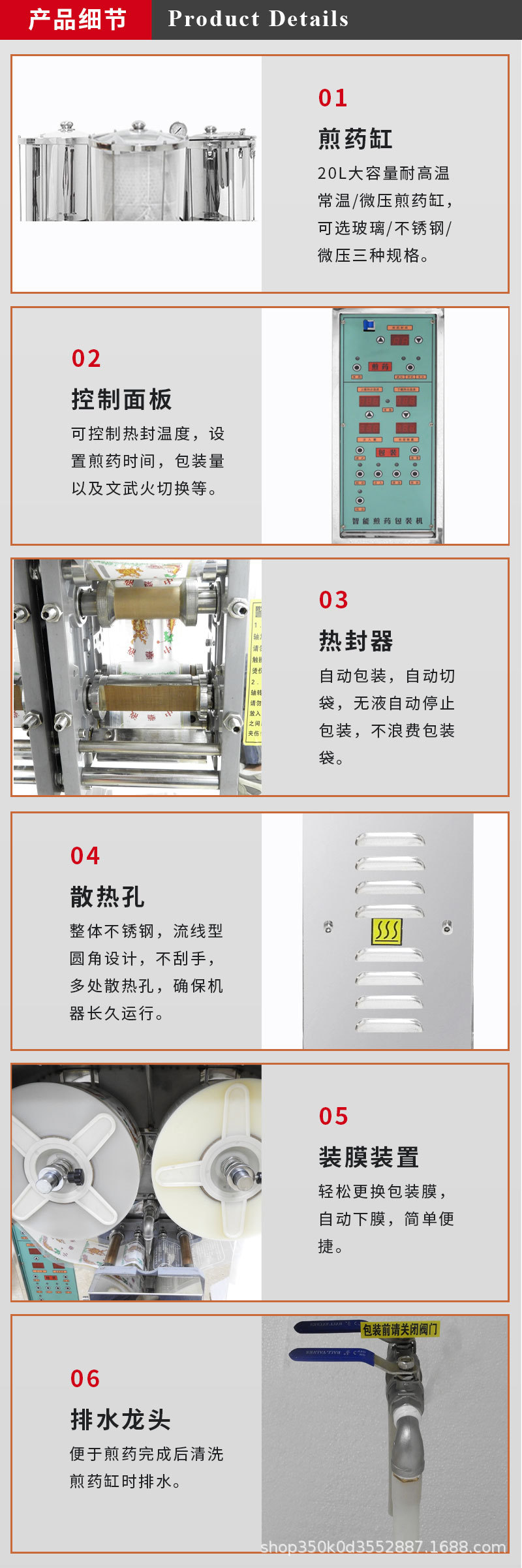 多顺DX20L/1+1A不锈钢煎药机包装一体机全自动中医门诊煮药熬药机-阿里巴巴